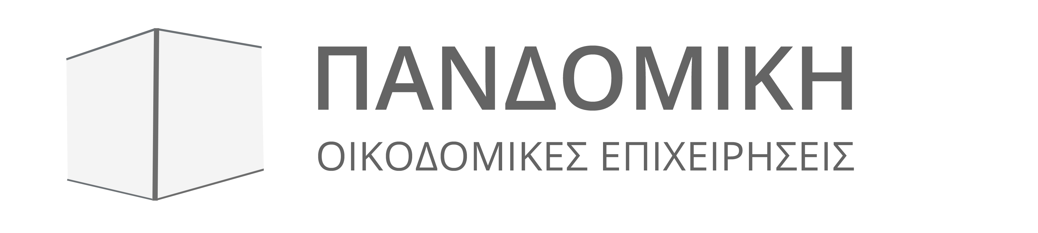 Πανδομική Οικοδομικές Επιχειρήσεις